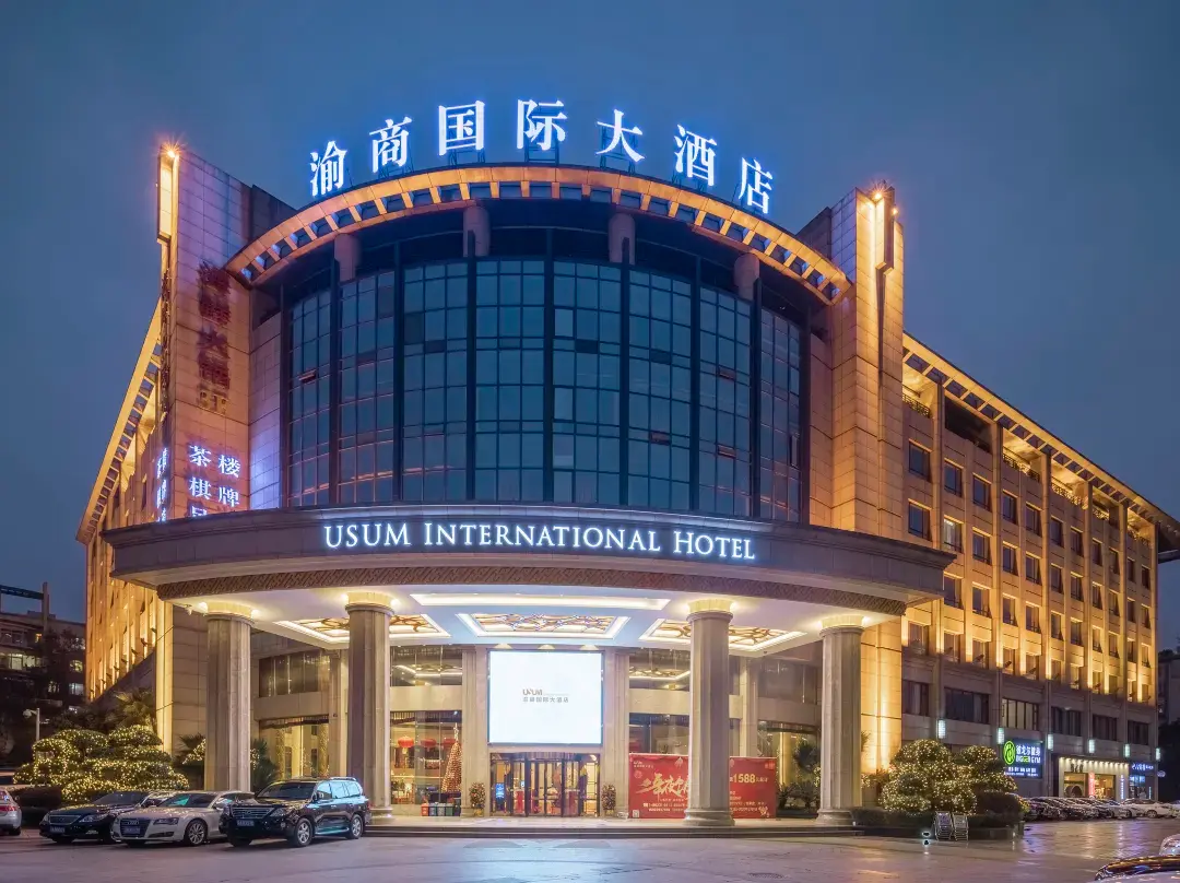 Usum International Hotel - Chongqing