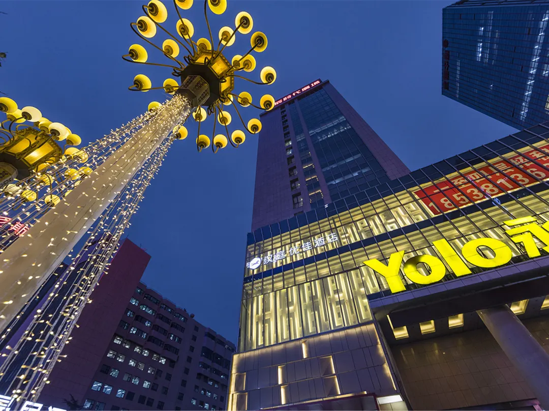Hanting Youjia Hotel - Zhengzhou