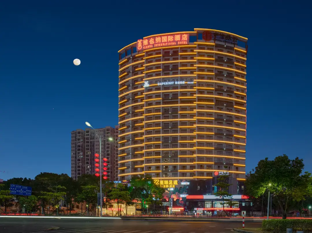 Vienna International Hotel - Yangjiang