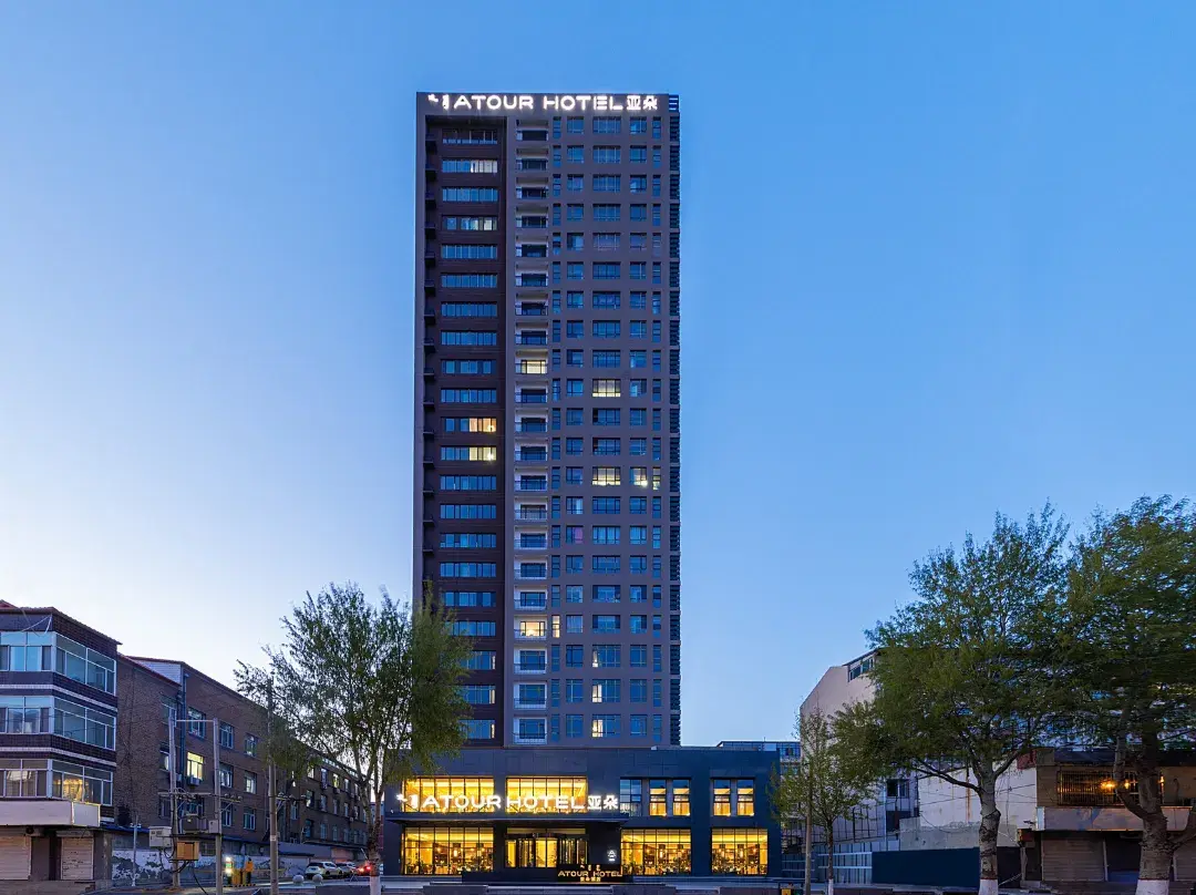 Atour Hotel - Hohhot
