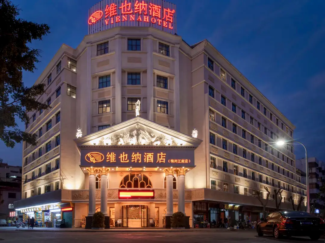 Vienna Hotel - Meizhou