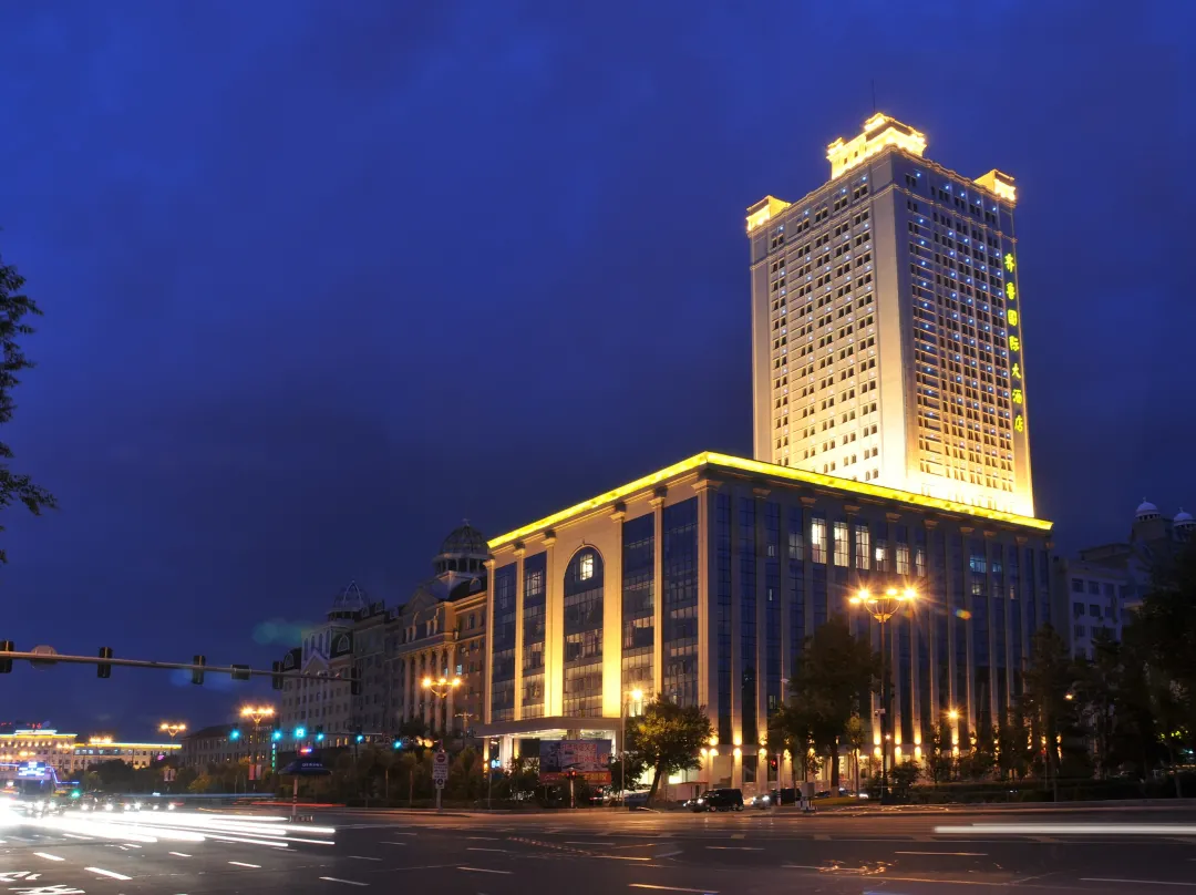 Qilu International Hotel Harbin - Harbin