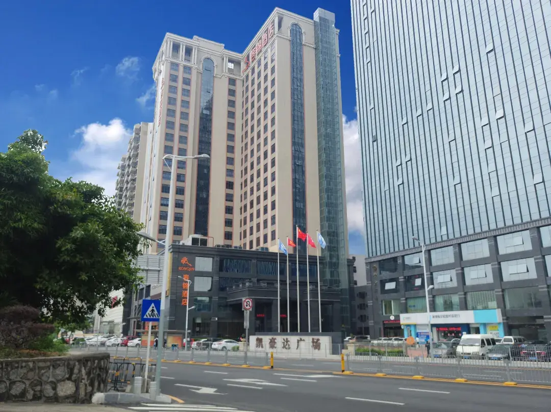 Rongjin Hotel - 선전 시