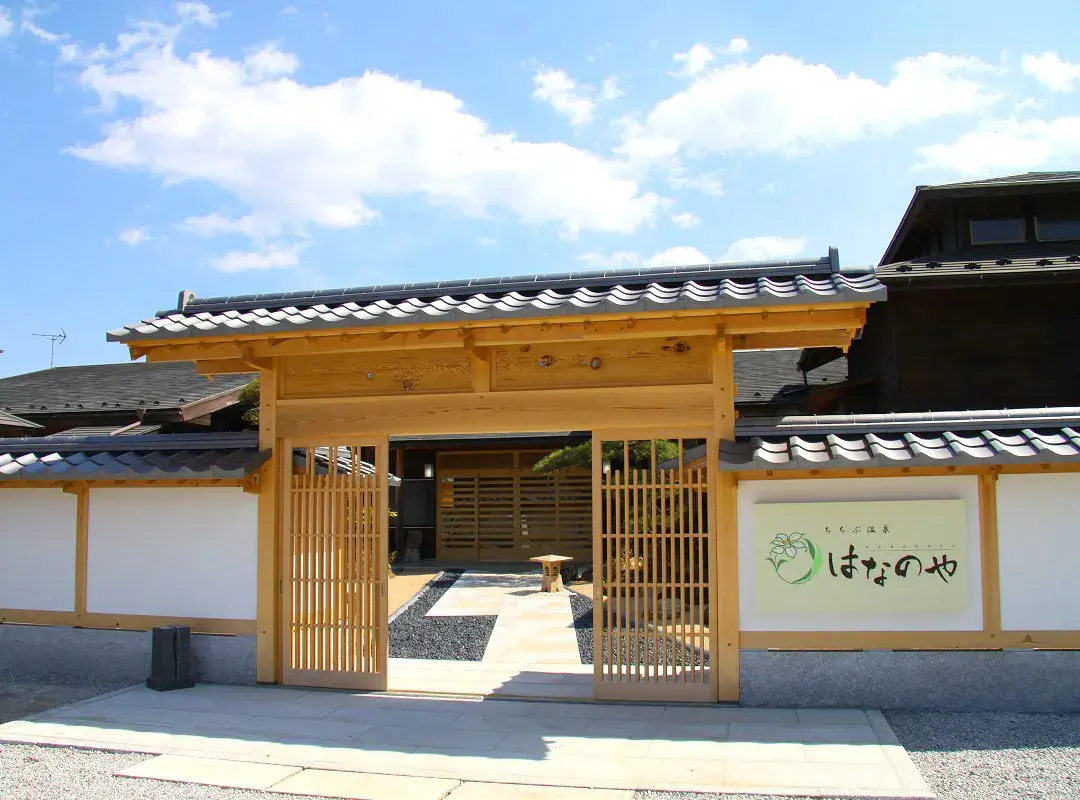 Hananoya - Chichibu