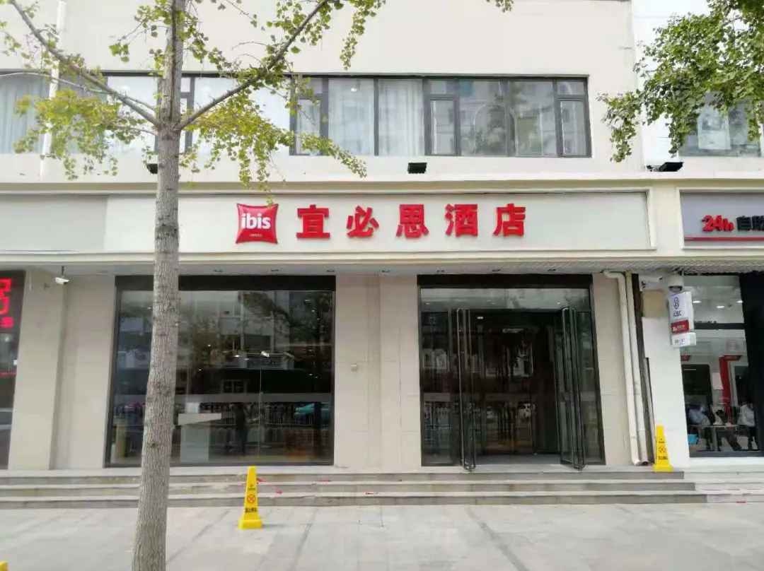 Ibis Hotel - Thiên Tân