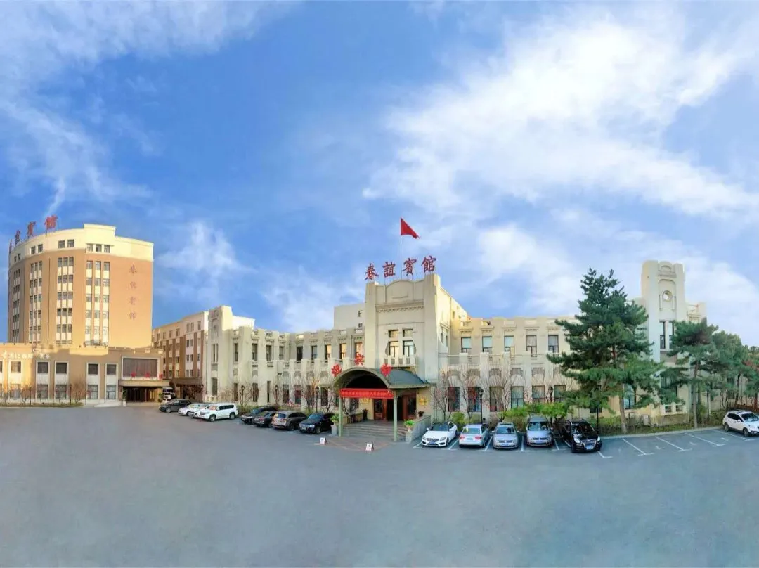 Chunyi Hotel - 창춘 시