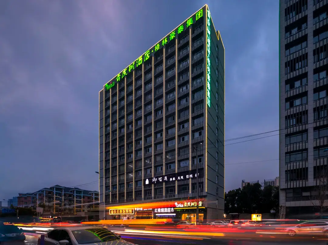 Vatica Hotel - Hefei