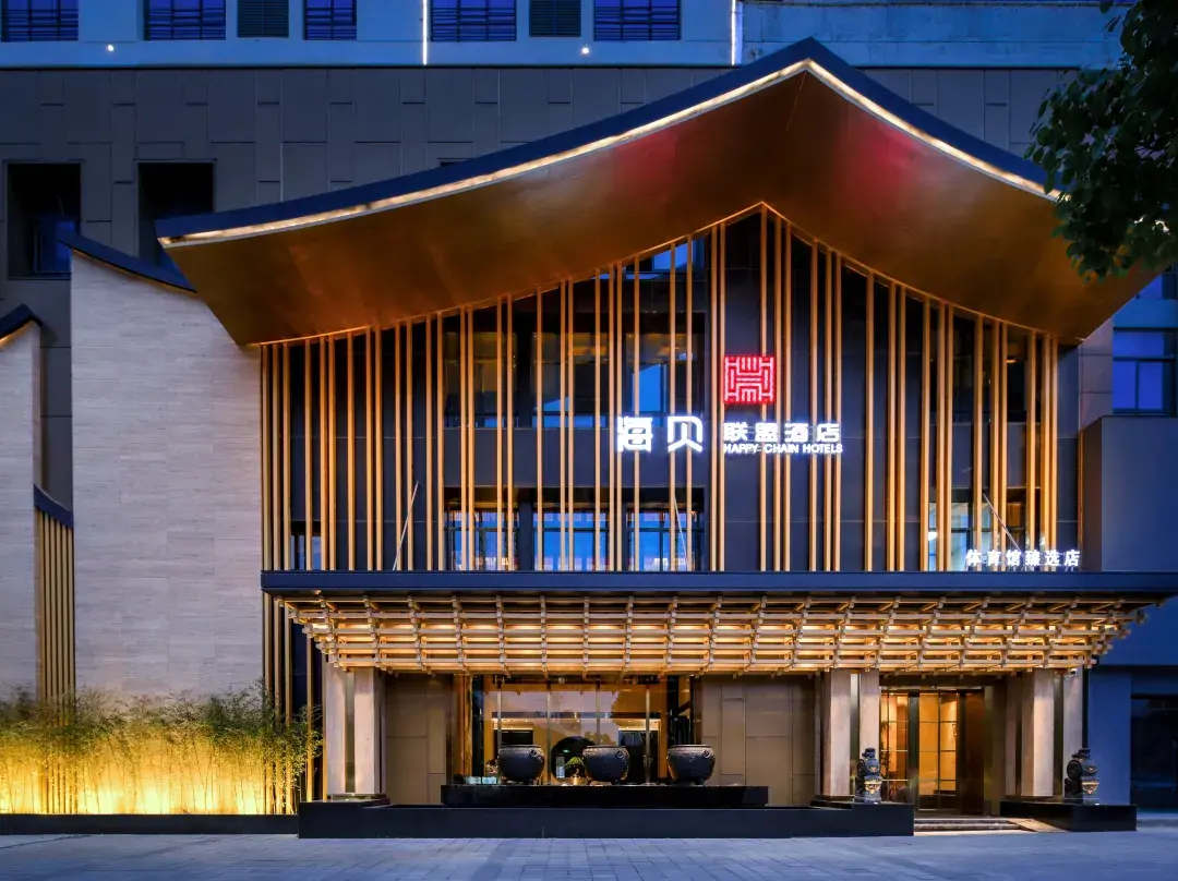 Happy Chain Hotel - Huainan