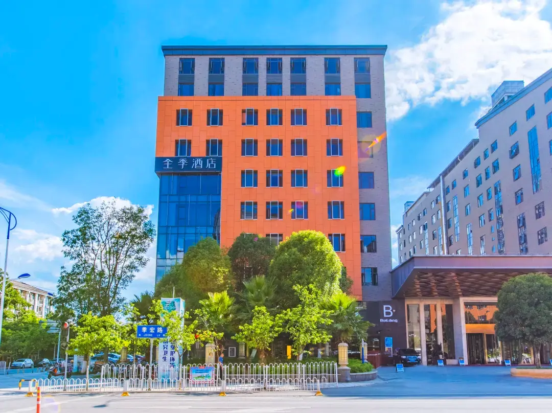 Ji Hotel - Kunming