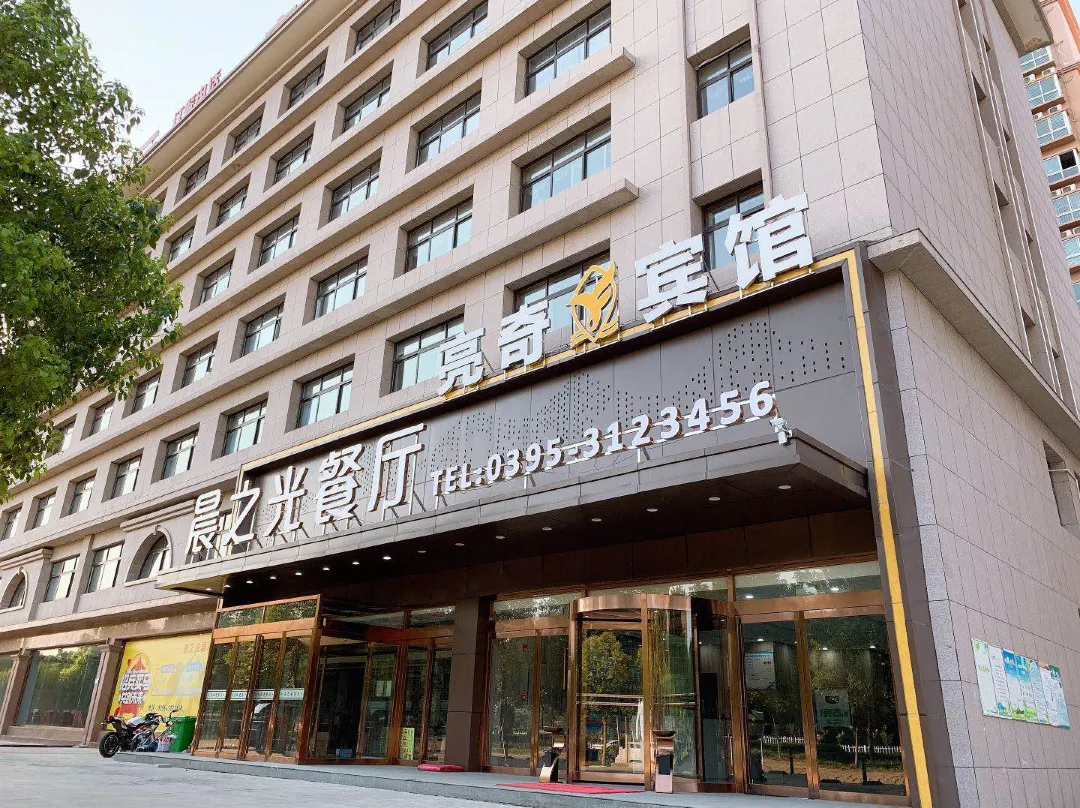 Liangqi Hotel - Luohe
