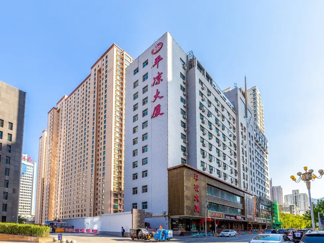 Pingliang Building - Lanzhou