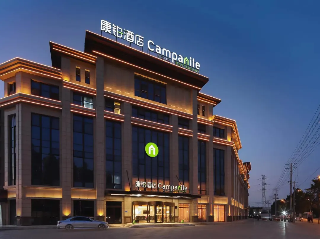 Campanile Hotel - Huaibei