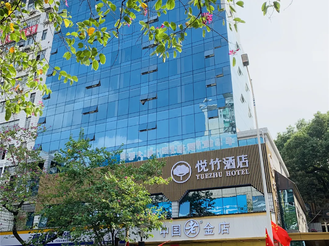 Plum Garden · Yuezhu Hotel - Sanming