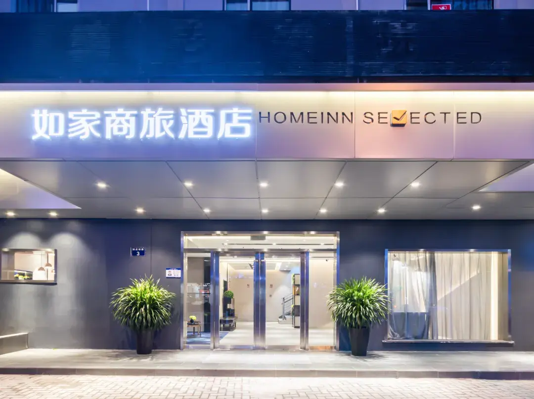 Homeinn Selected Hotel - Hangzhou