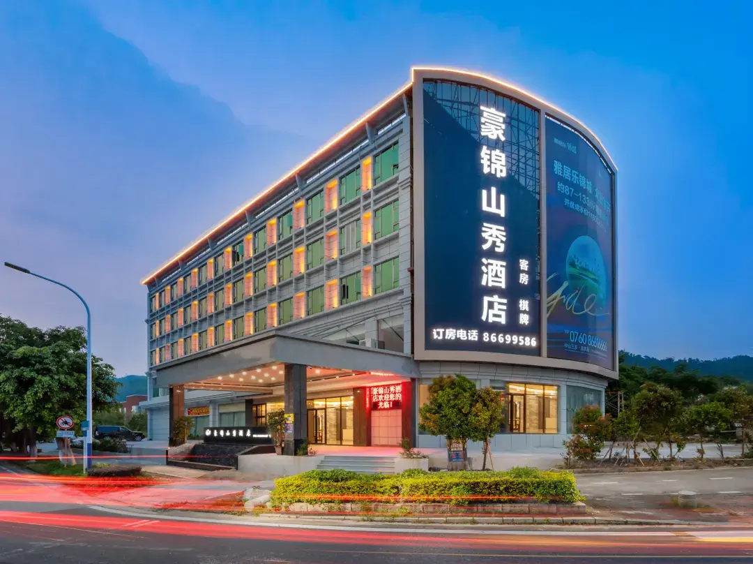 Haojin Shanxiu Hotel - Zhongshan
