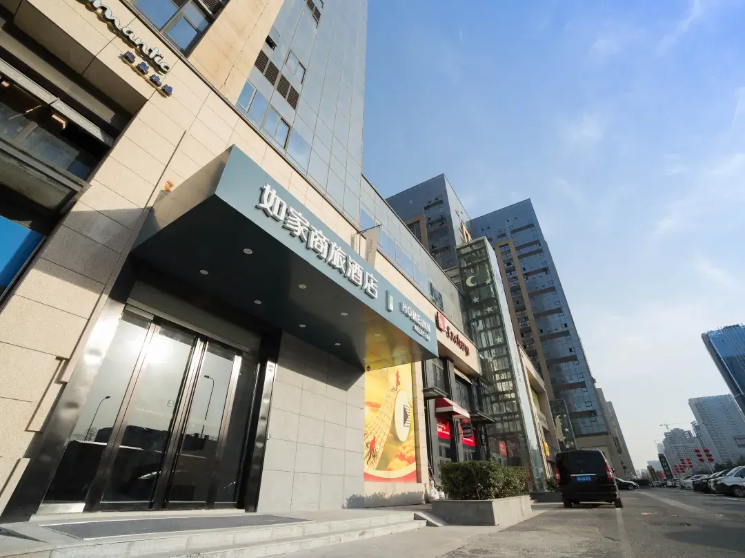 Homeinn Selected Hotel - Xi'An