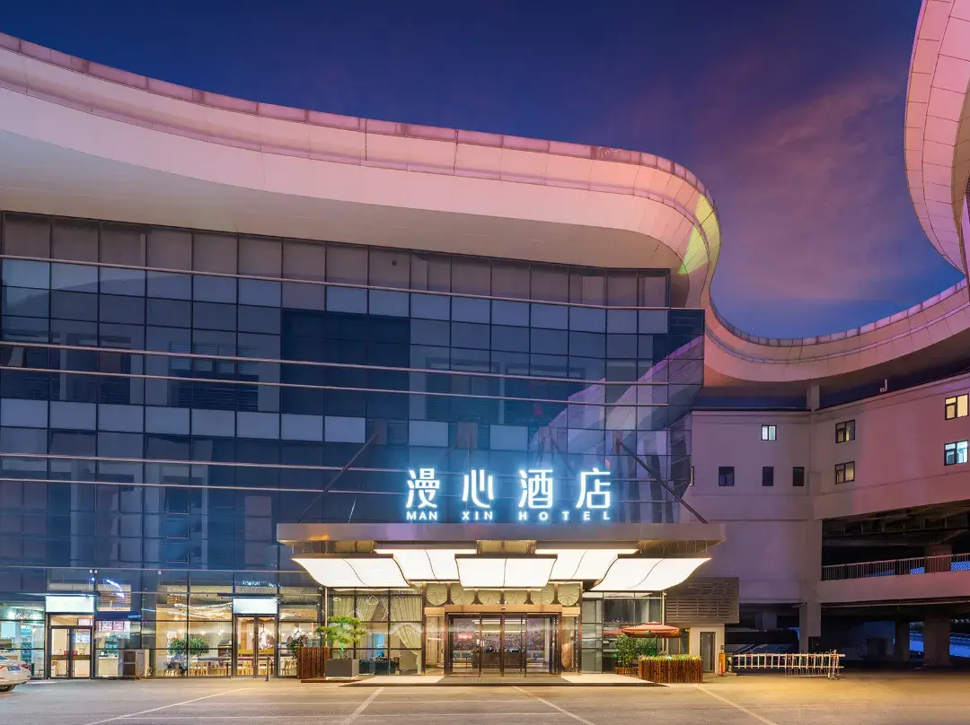 Manxin Hotel Jinan West Railway Station - Jinan