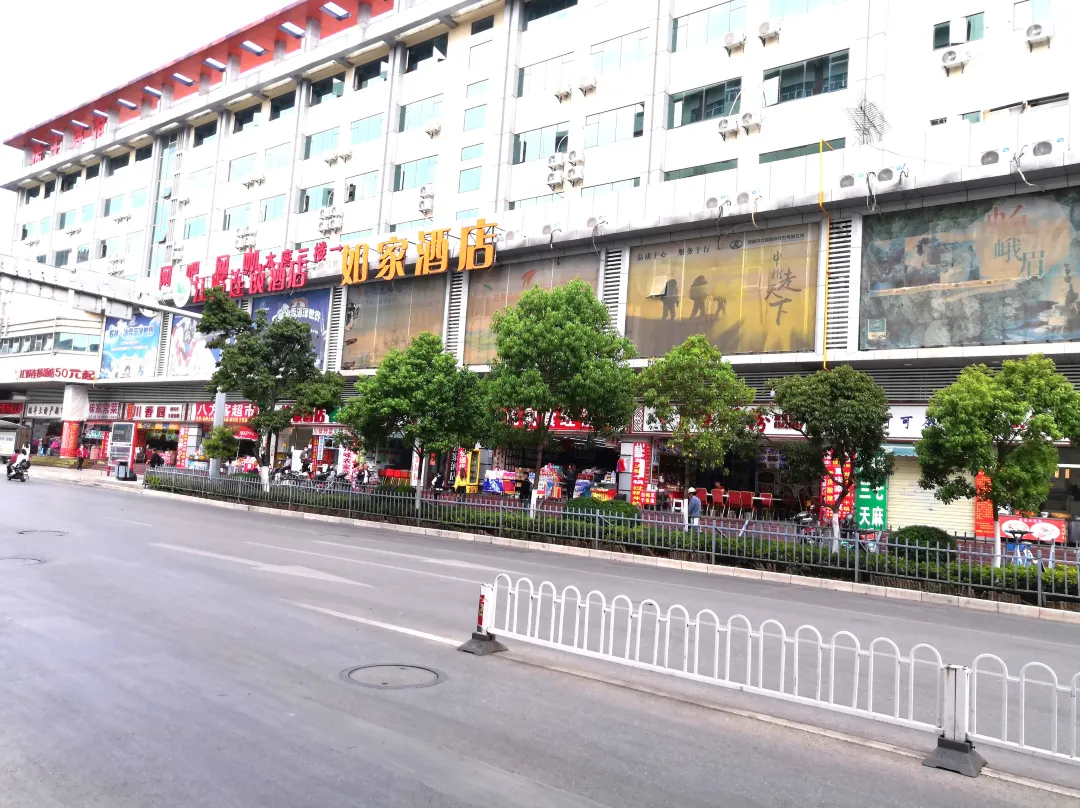 Homeinn Hotel - Kunming