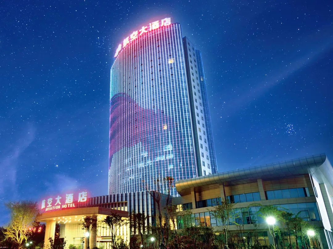 Aviation Hotel - Xuchang