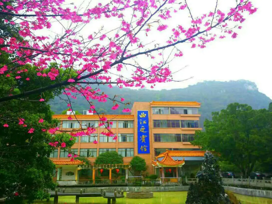 Qujiangying Hotel - Shaoguan