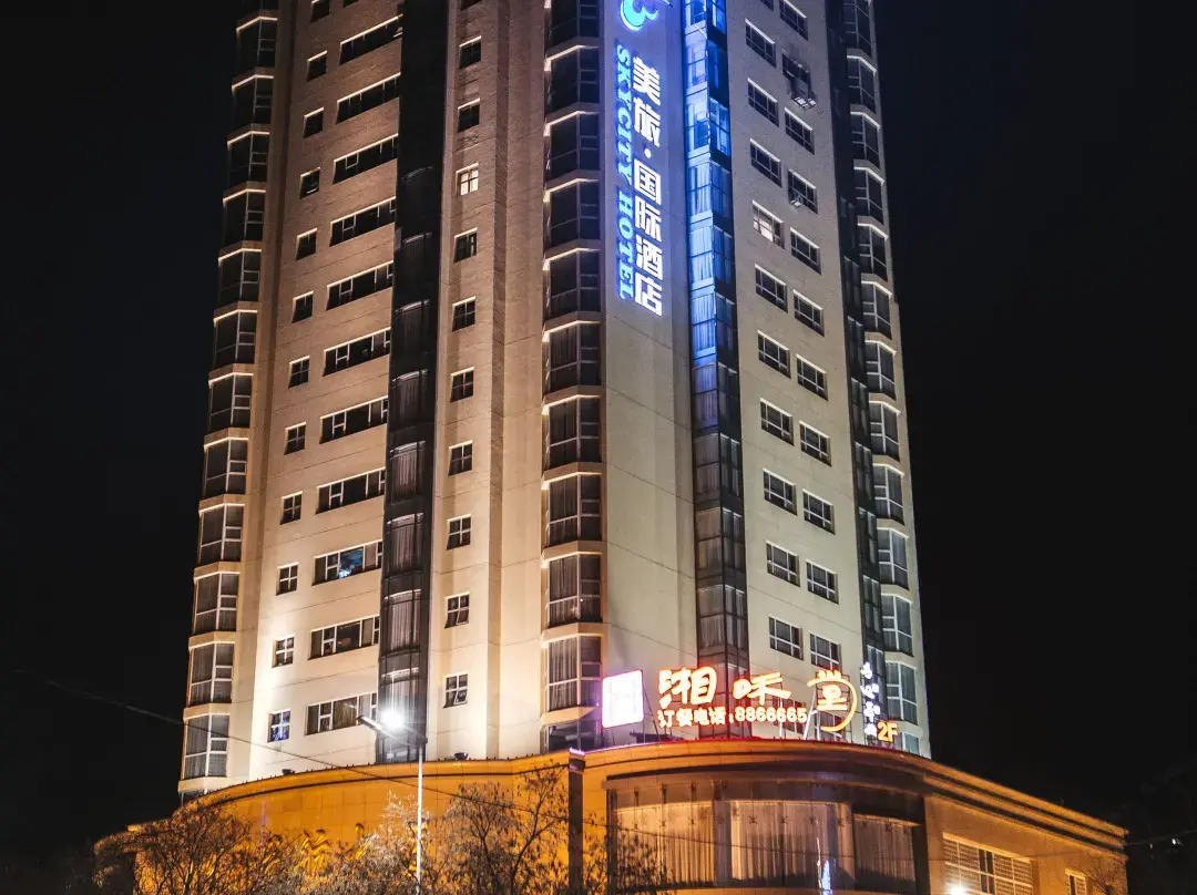 Lanzhou Civil Aviation Hotel - Lanzhou