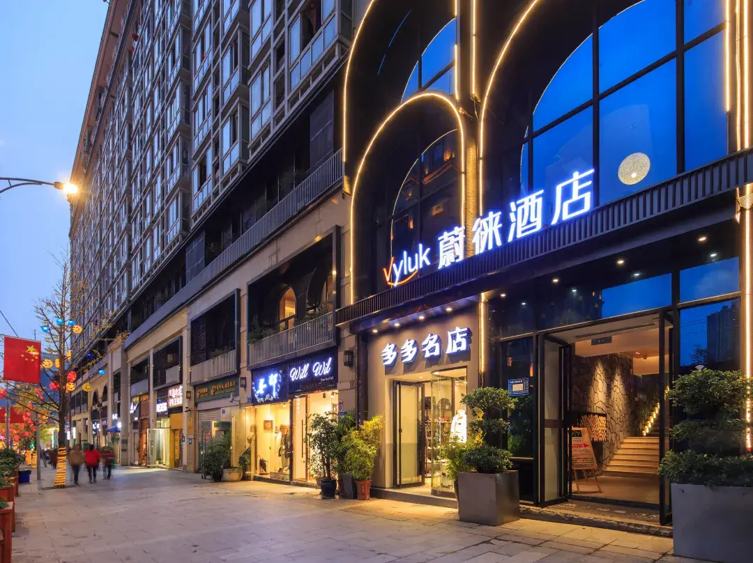 Vyluk Hotel - Chongqing