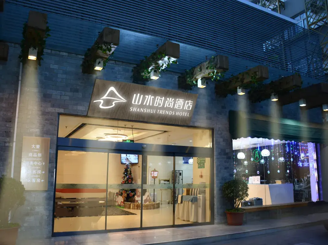Shanshui Trends Hotel - Peking