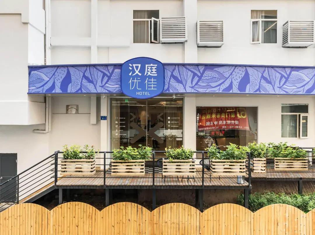 Hanting Premium Hotel - Xiamen