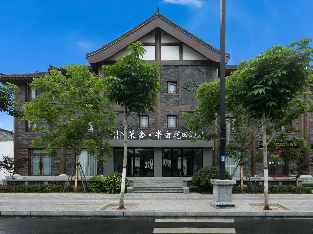 Moshe Banmu Huatian Hotel - Kaifeng