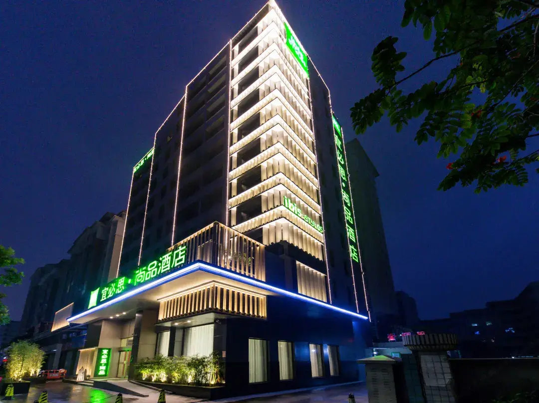 Ibis Styles Hotel - Chaozhou