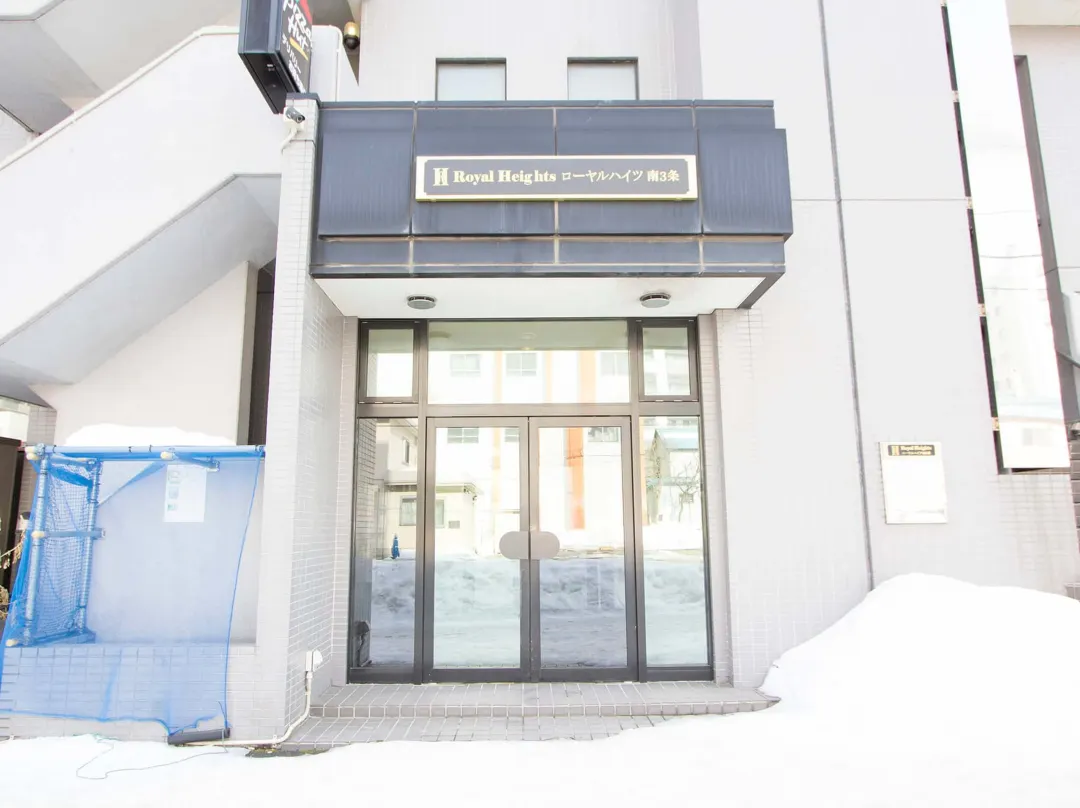 Cozy And Convenient Royal Heights - Sapporo