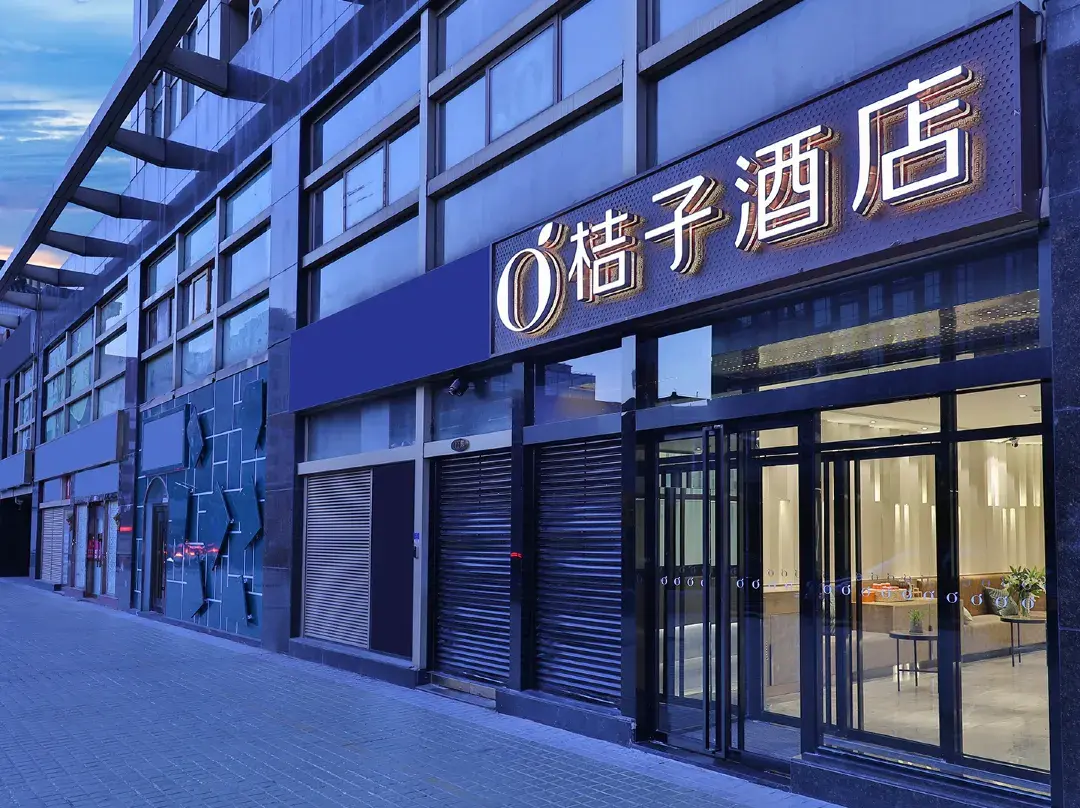 Orange Hotel - Beijing