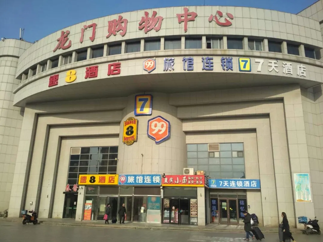 7days Inn Hotel - Tianjin