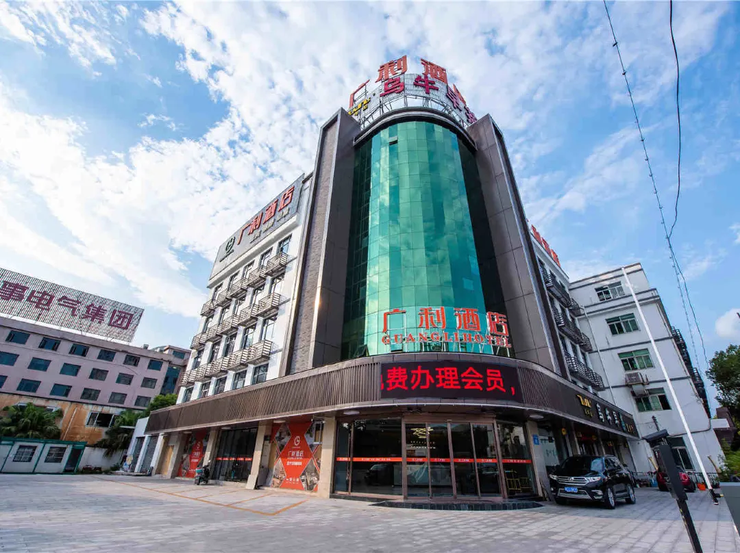Yongjia Guangli Hotel - 원저우 시