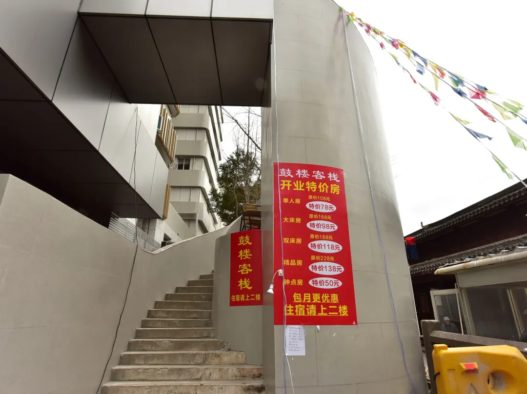 Ningbo Gulou Inn - Ningbo
