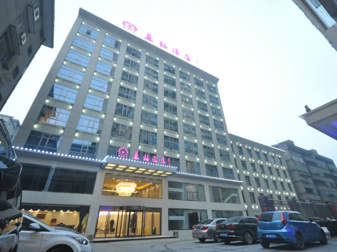 Lanzuan Hotel - Ankang