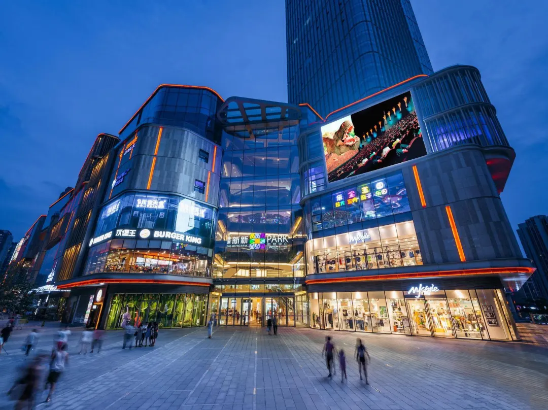 Yun Jan Xi She Hotel - Chongqing