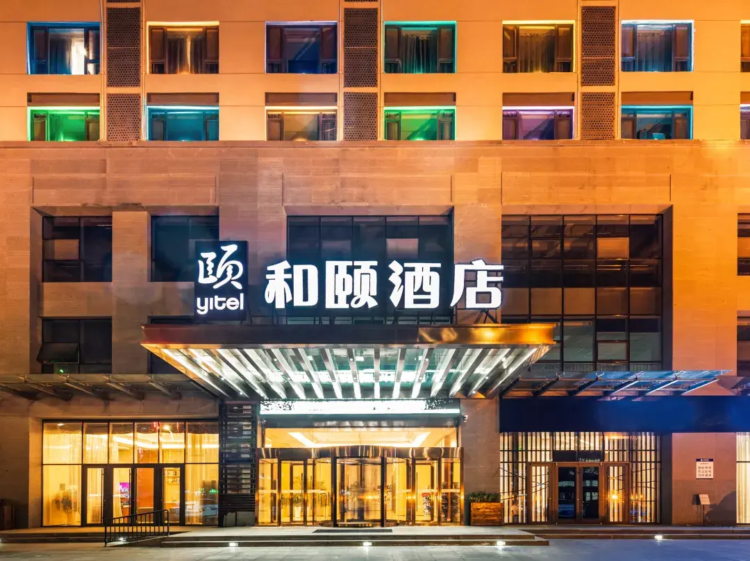 Yitel Hotel - Weifang