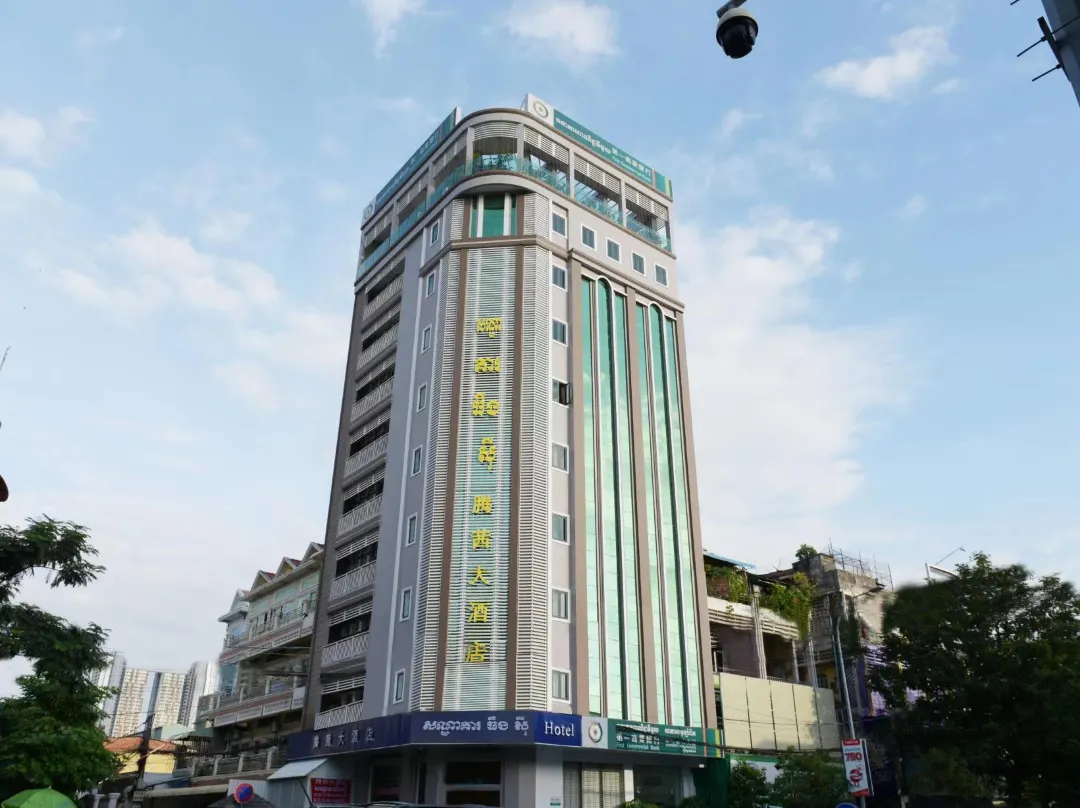 Teng Xi Hotel - Phnom Penh