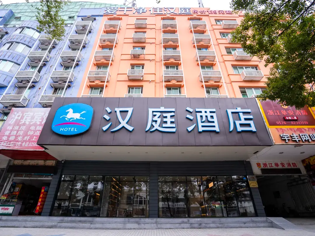 Hanting Hotel - Taizhou