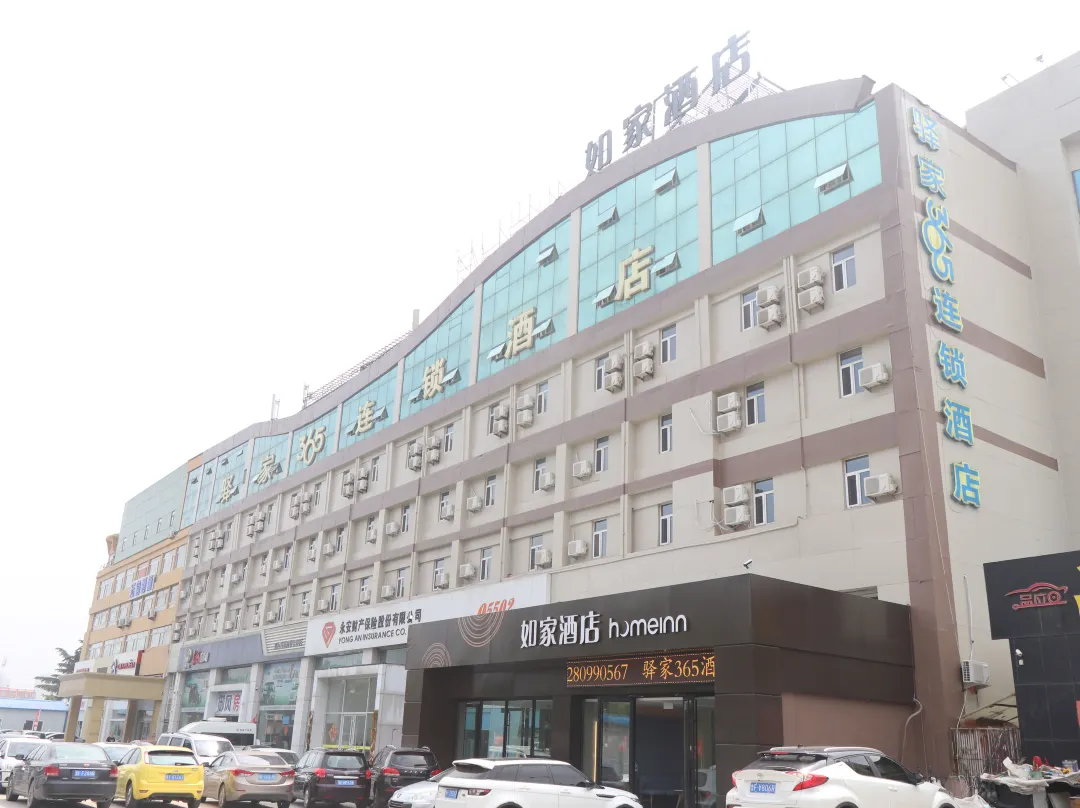 Homeinn · Neo ) - Yantai