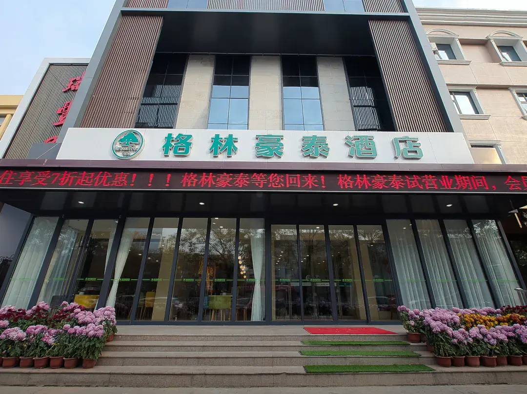 Greentree Inn Henan Puyang Ruifengyuan Business Hotel - Puyang