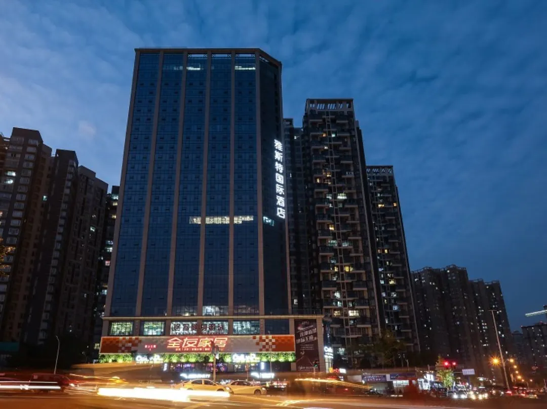 Yeste International Hotel - Chengdú