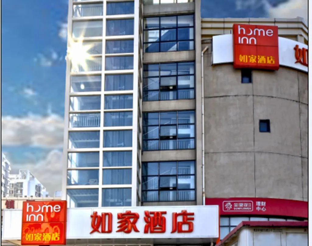 Homeinn Hotel - Tianjin