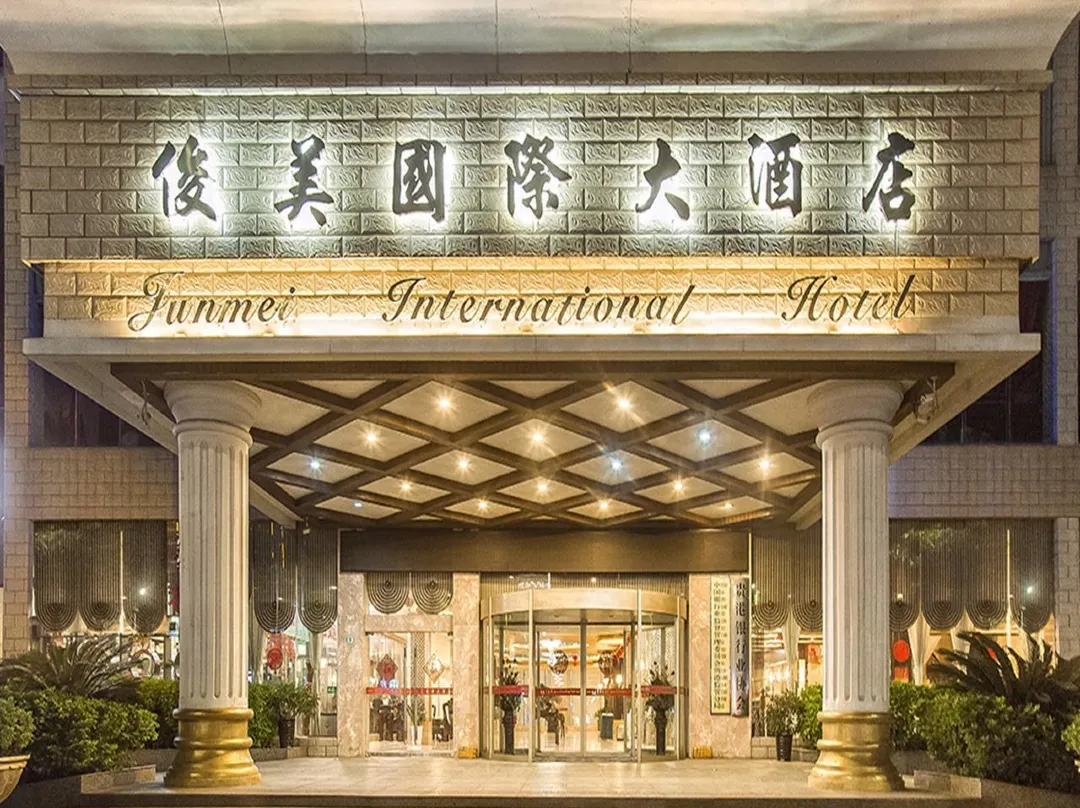 Junmei International Hotel - Guigang