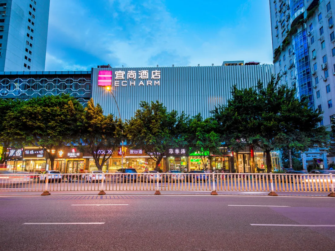 Echarm Hotel - Fuzhou