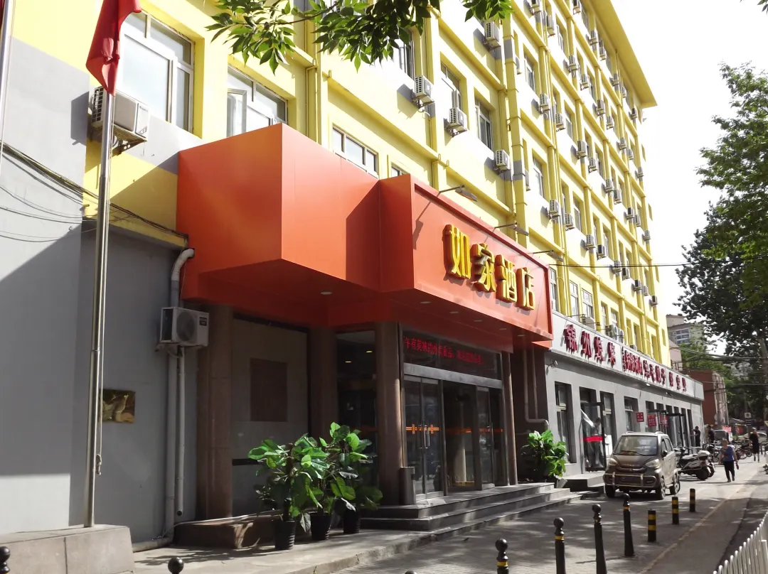 Homeinn Hotel - Peking