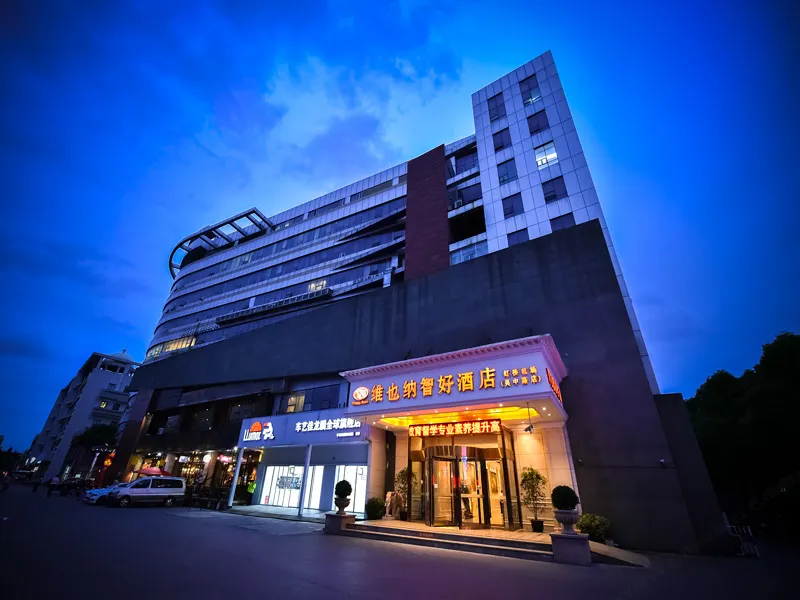 Vienna Classic Hotel - Shanghái