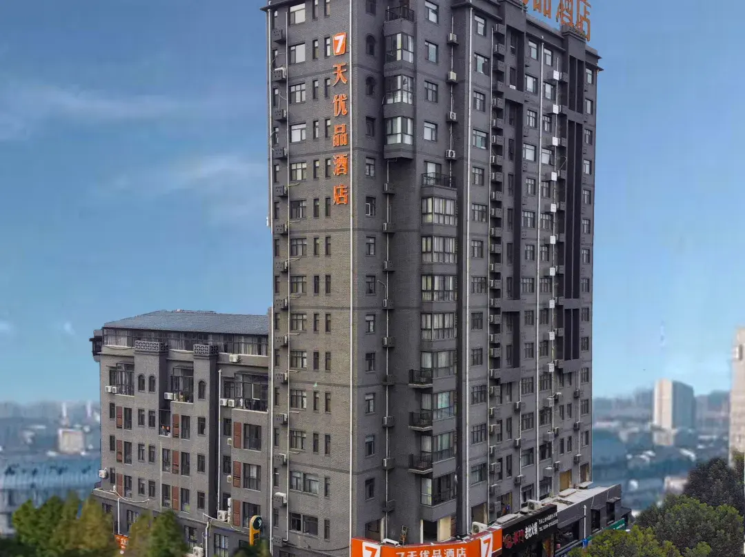 7 Days Premium Hotel - Xingtai