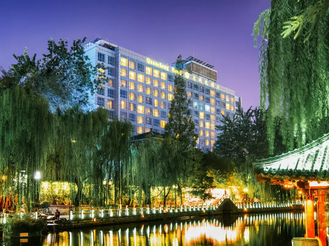 Quancheng Hotel - 지난 시